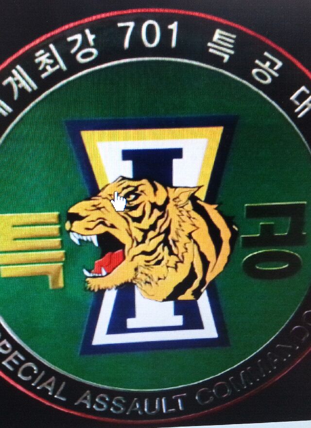 701특공대 백곰중대 | BAND